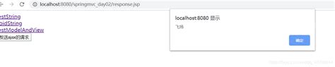 Springmvc —— 响应json数据发送ajax请求、json格式数据html发送ajax Springmvc响应json Csdn博客