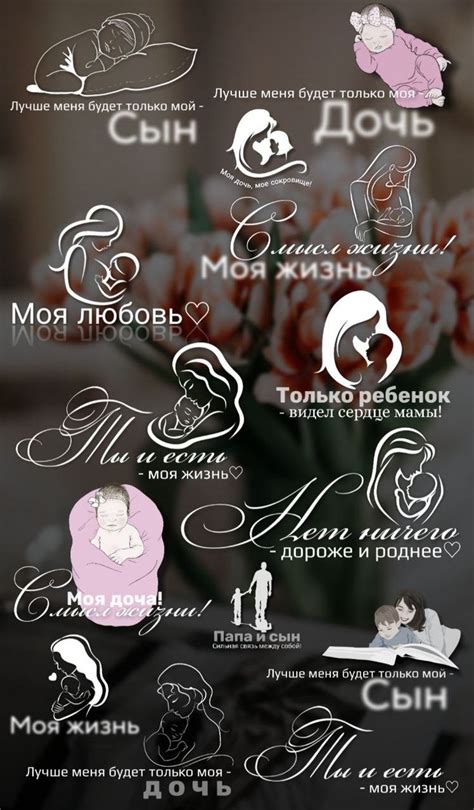 Пин на доске мама