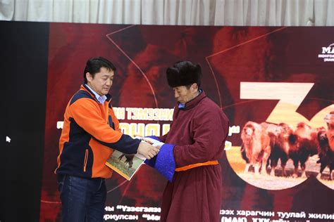 Ботгонд бонус хөтөлбөрийн хүрээнд 2022 онд 80 2 сая төгрөгийн урамшуулал олголоо