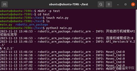 睿尔曼超轻量仿人机械臂 二次开发之python调用api接口（二）机械臂 Python2次开发 Csdn博客