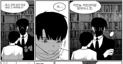 만화 기분에 따라 중력이 달라지는 여사친 13 가고있음のマンガ 漫画 웹툰 로맨스 Pixiv