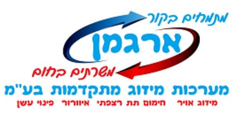 Arcdb • יניר ארזואן קבלנים