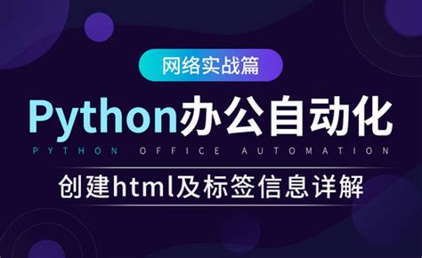 【html居中标签】 虎课网