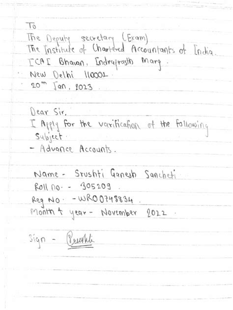 Varification Application Pdf