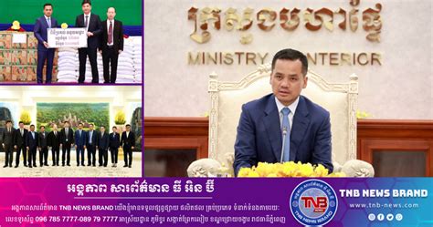 ឯកឧត្តមអភិសន្តិបណ្ឌិត ស សុខា លើកទឹកចិត្តក្រុមហ៊ុនអភិវឌ្ឍន៍ផ្លូវល្បឿនលឿនភ្នំពេញ ព្រះសីហនុ