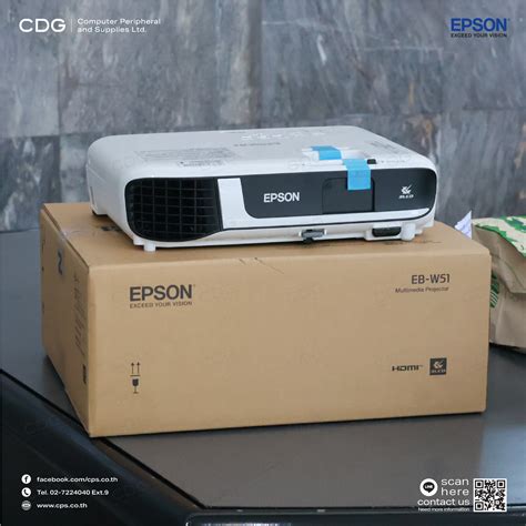 Epson EB-W51 WXGA 3LCD Projector (4,000 lumens) - cps