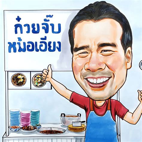 ร้านอาหาร Ryoii