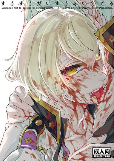 スパーク新刊サンプル KURO