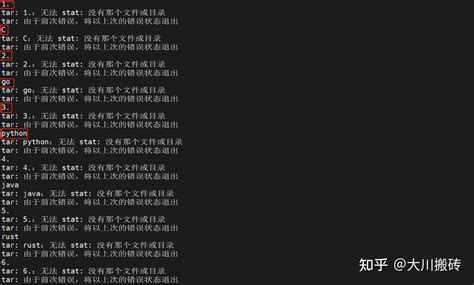 shell 如何处理带有空格的文件名 知乎