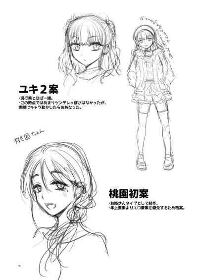 Omoide Wa Yogosareru 2 Disgraced Memories 2 Nhentai Hentai