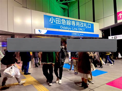 樟葉 on Twitter ぼざろ聖地巡礼の旅