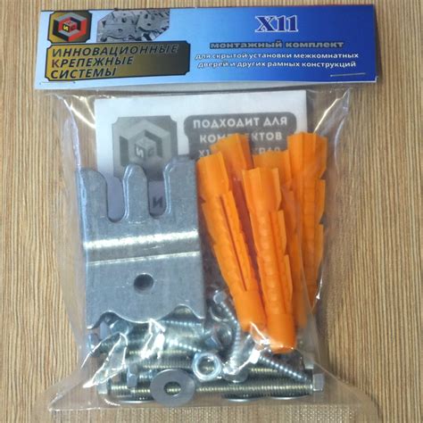 Крепеж для скрытого монтажа дверей — купить по низкой цене на Яндекс Маркете