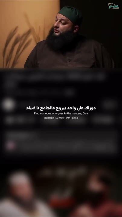 الصحبة الصالحة 🤍 بودكاست Youtube