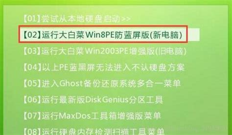 开机显示error：no Such Partition的解决办法 Csdn博客