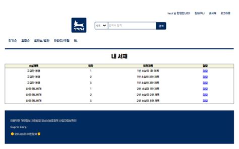 GitHub SEUNGHEE mini project Starters 기 미니프로젝트