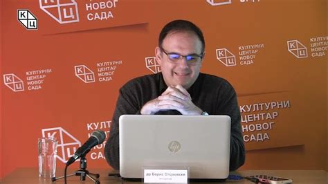 др Борис Стојковски „ Велика шизма1054 године Поглед 970 година касније“ Youtube