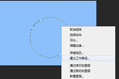 PS怎么在圆圈里打字 两种方法教你实现 当下软件园