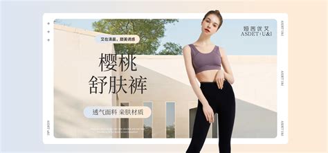 娅茜优艾品牌官网