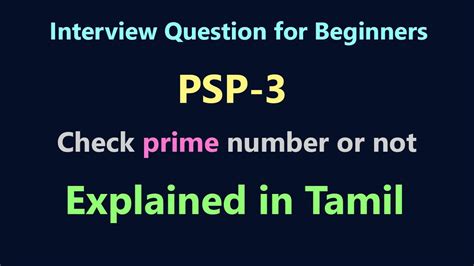 Psp3 Interview Program Prime Number Or Not In Php Tamil Problem
