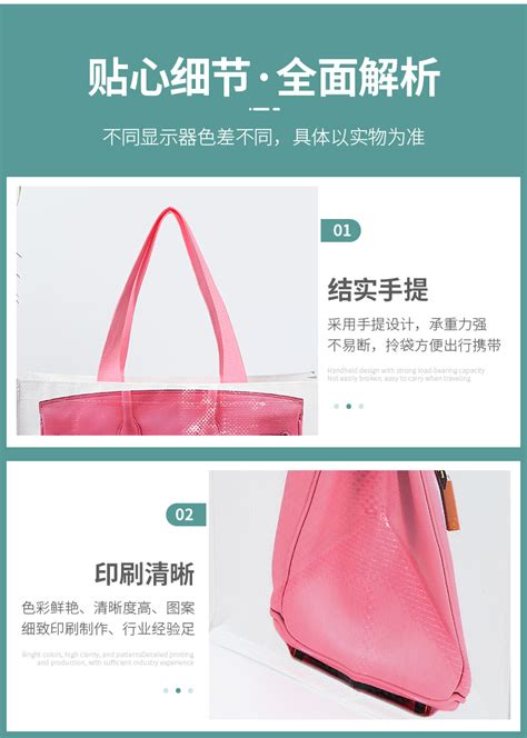 批发覆膜手提编织袋定制 pp塑料手提编织购物袋编织手提袋可彩印 阿里巴巴