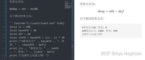 在 vscode 下用 markdown preview enhanced 愉快地写文档 知乎