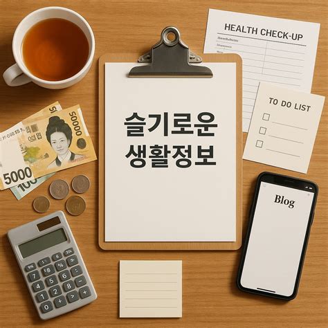 Skt 유심 해킹 사태 이후 코나아이 관련주 주가 전망 총정리
