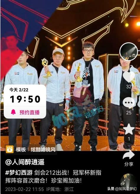 夢幻西遊：珍寶閣更換指揮，雙豬時代結束，「三鬼組合」出征！ 每日頭條