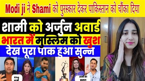 Pak Media Shocked As Shami Nominated For Arjuna Award Youtube