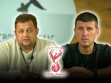 Свободен Глас