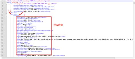 一键导入xml文件到数据库xml导入数据库 Csdn博客