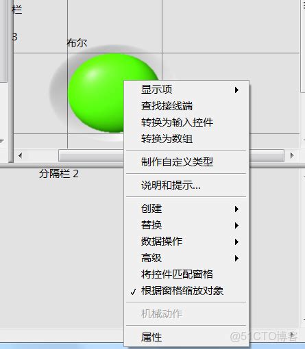 Labview界面容器 Mob64ca141677f9的技术博客 51cto博客