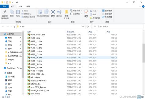 cadence学习笔记（5） 从其他pcb（ad、pads）导出allegro使用的封装库 如何在ad中导出封装库 csdn博客