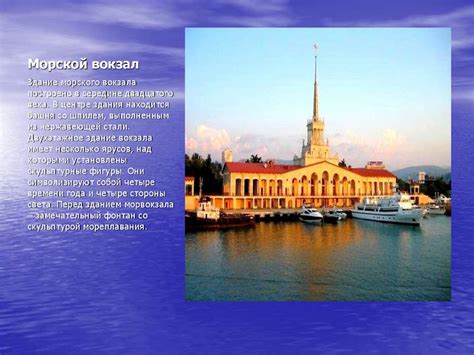 Проект по окружающему миру о городах 2 класс