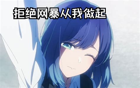 补档 黑川茜 我剪完都哭了，雪崩的时候没有一片雪花是无辜的！ 哔哩哔哩