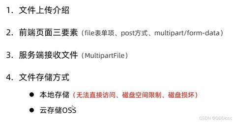 Javaweb学习日记(十二)案例javaweb项目完整案例 Csdn博客 Javaweb学习日记(十二)案例javaweb项目完整案例 Csdn博客