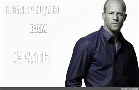 Сomics Meme Я ЗАПРЕЩАЮ ВАМ СРАТЬ Comics Meme