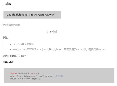 百度paddlepaddle使用飞桨搭载手写字识别并训练、预测飞桨如何对一个数字进行预测 Csdn博客