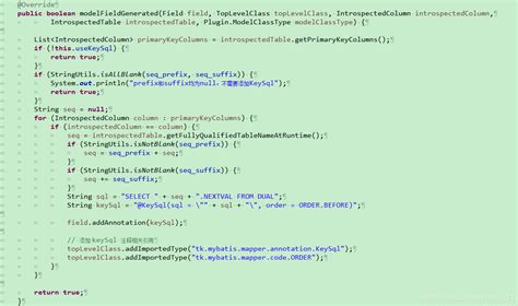 Mybatis Generator自定义插件，生成keysqlmybatis Keysql Csdn博客
