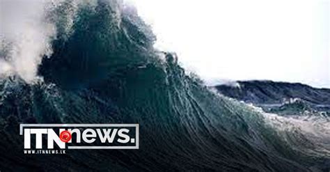 මුහුද රළුවීම පිළිබඳ අවවාදාත්මක නිවේදනයක් Itn News