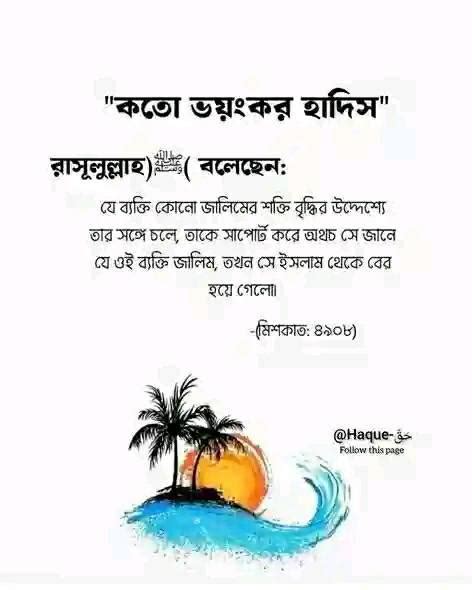 ফলো টু ফলো ব্রক