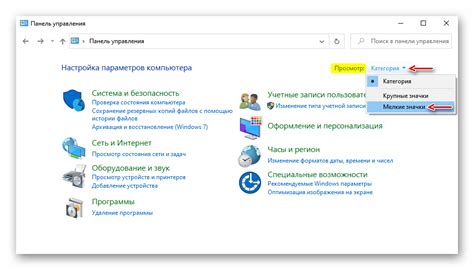 Упала скорость интернета на Windows 10
