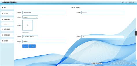 Java计算机毕业设计电商客服意见跟踪系统（开题程序论文）web高级开发客户意见管理系统实验报告 Csdn博客