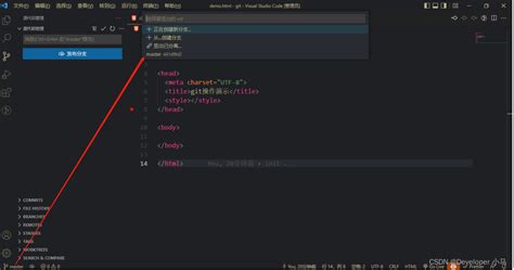 一文吃透 VS Code Git 操作vs code中git的相关配置与使用 阿里云开发者社区