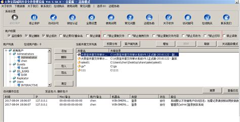 文件夹共享后无访问权限共享文件夹无法打开访问不了共享文件夹的解决方法