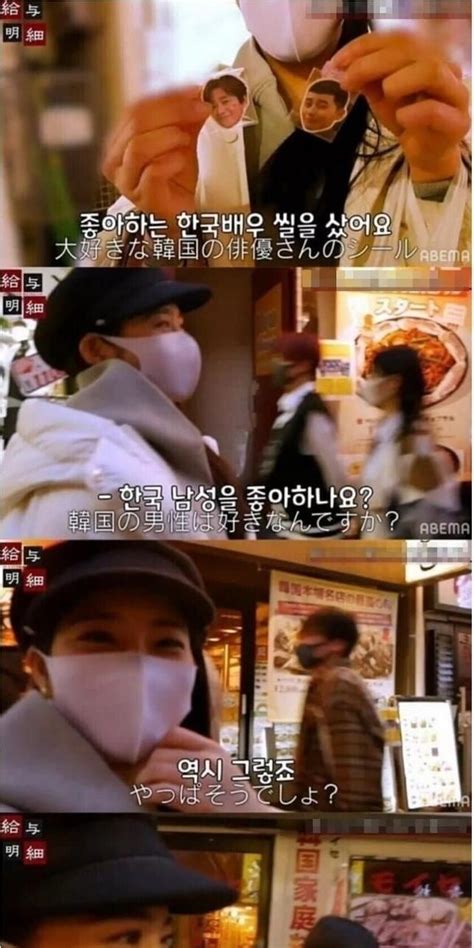 짤방 저장소 한국 남자를 만나본 일본 여자의 후기 👇 더 보시려면 댓글 링크 클릭 👇