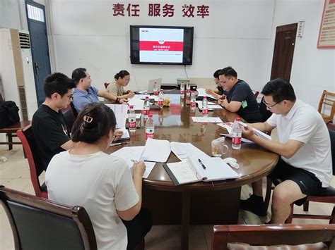 我处召开新生住宿安排工作研讨会
