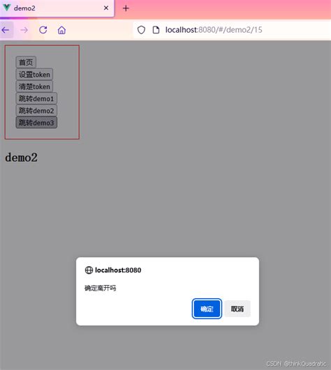 Vue3vue Router4的安装使用以及路由守卫vue3整合 Vue Router Csdn博客