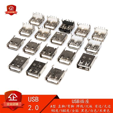 Usb Socket A Type Female A Female B Female Straight Pin Curved Patch Side Plug Square Port Style
