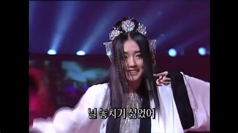 이정현 와 60fps 19991128 Youtube