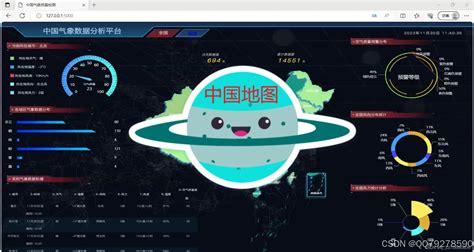 Python全国天气数据采集分析可视化系统（源码论文）气象数据大屏 Flask框架 计算机毕业设计全国气象数据采集及可视化系统 Csdn博客